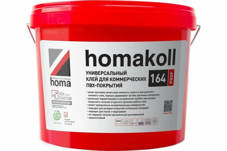 Клей Homakoll 164 Prof (1,3 кг) 164 Prof