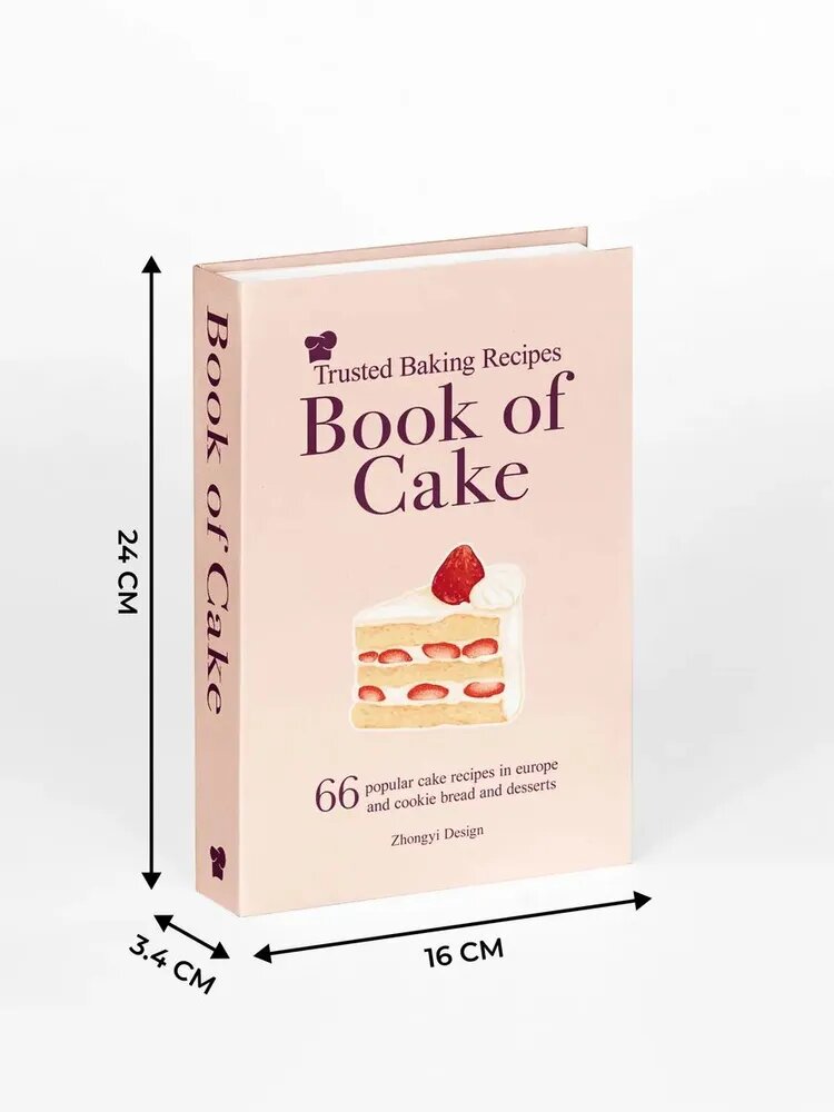 Муляж книги для декора и фотосессий Book Of Cake