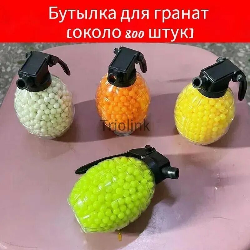 Пульки для пистолета игрушечного мягкие пульки 6мм подарок мальчику