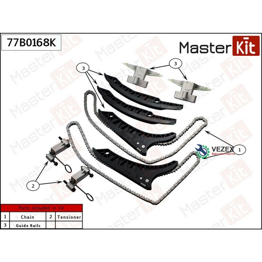 MASTERKIT 77B0168K Комплект цепи ГРМ BMW N63 77B0168K