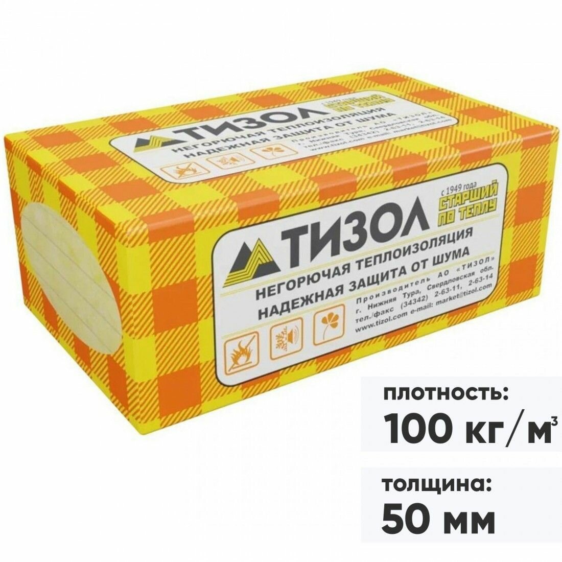 Минеральная вата Тизол Фасад 100 кг/м3 1000х600х50 мм, 6 шт/упак