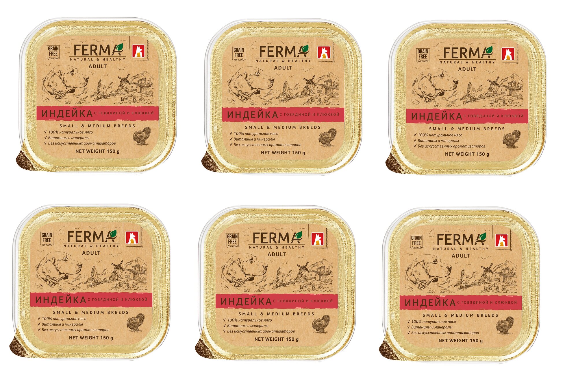Консервы для собак Зоогурман Ferma Индейка с говядиной и клюквой 150г 6шт