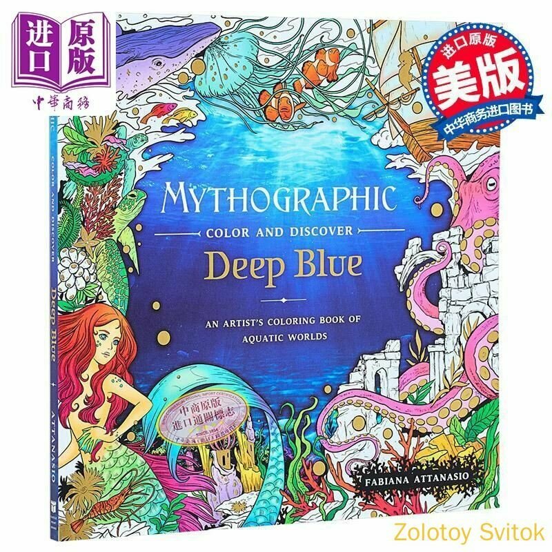 Mythographic Color and Discover: Deep Blue: An Artist's Coloring Book of Aquatic Worlds