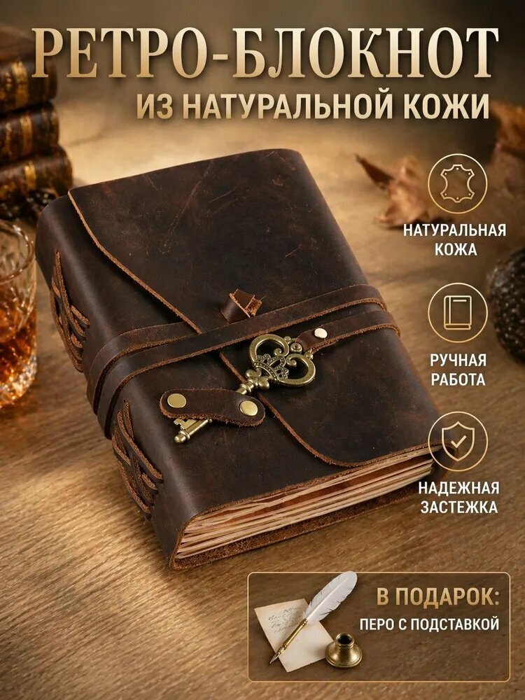 Блокнот, листов: 300