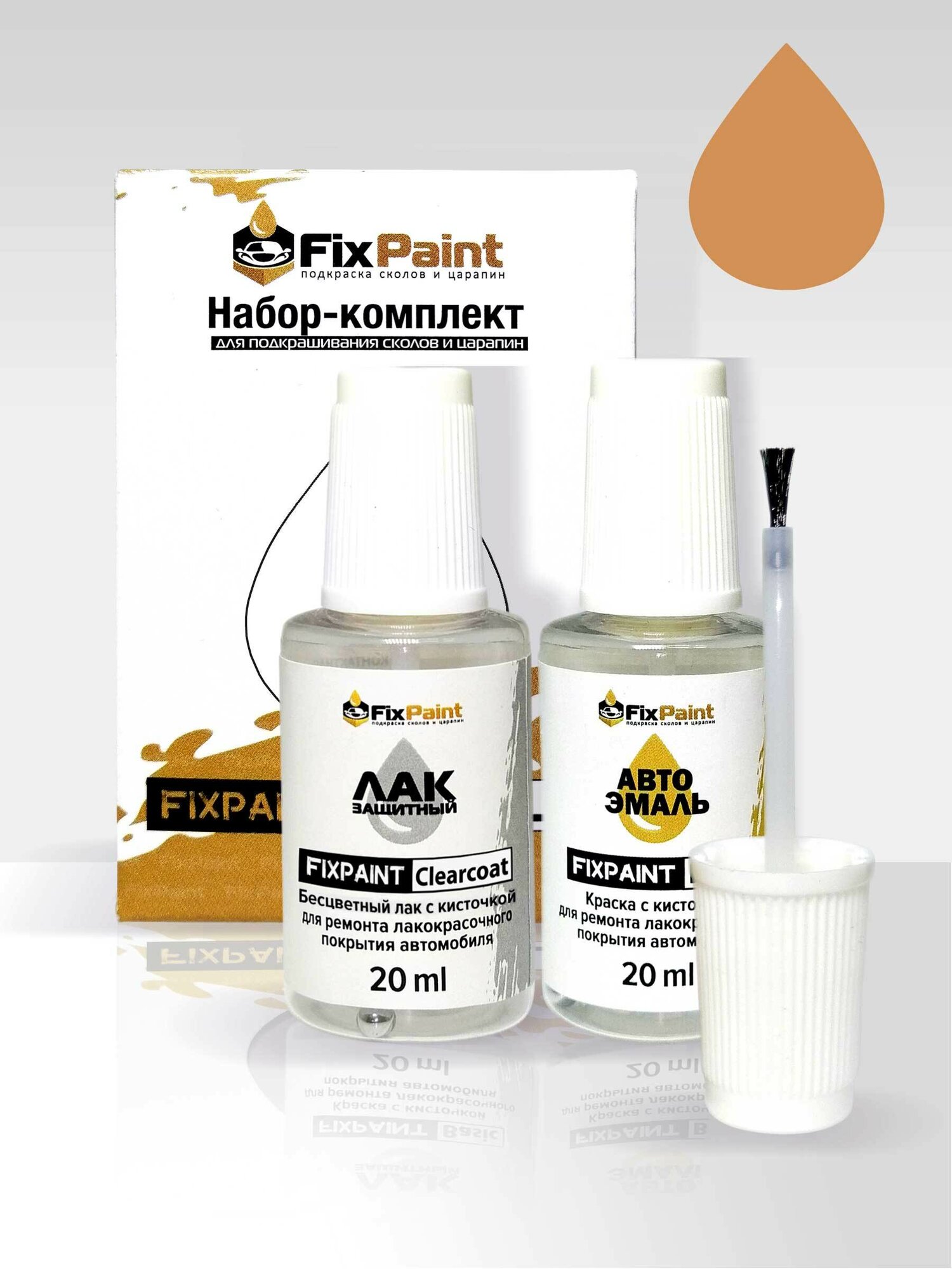 Подкраска JEEP, код TT, DUNE солид, набор FixPaint Double, краска и лак для подкраски сколов и царапин