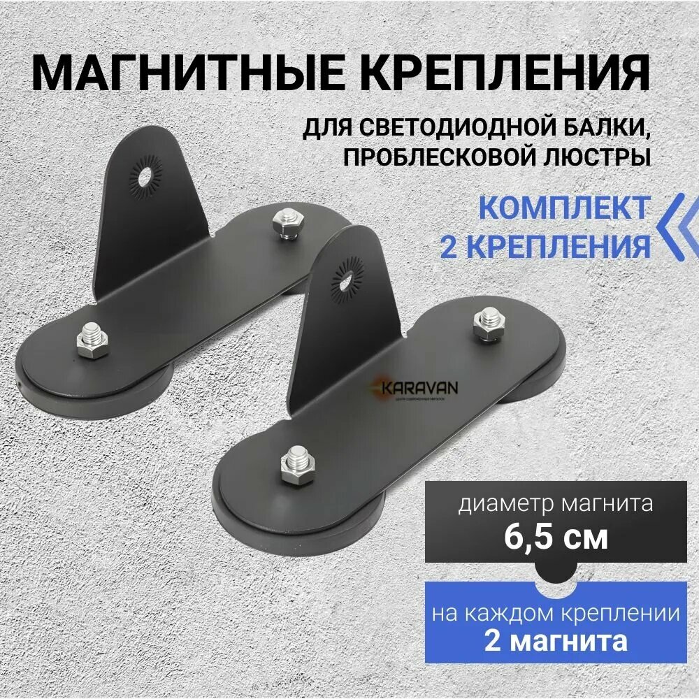 Фара автомобильная, 2 шт, арт. 1210890009
