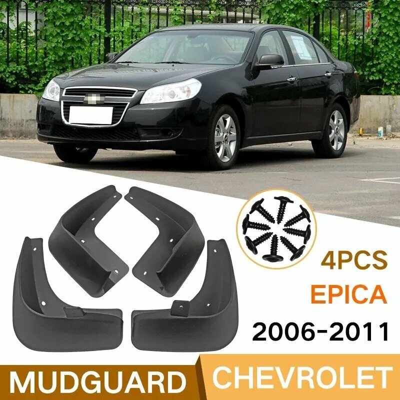 Chevrolet Брызговики, арт. Chevrolet-Epica-DNB, 4 шт, базовый вариант