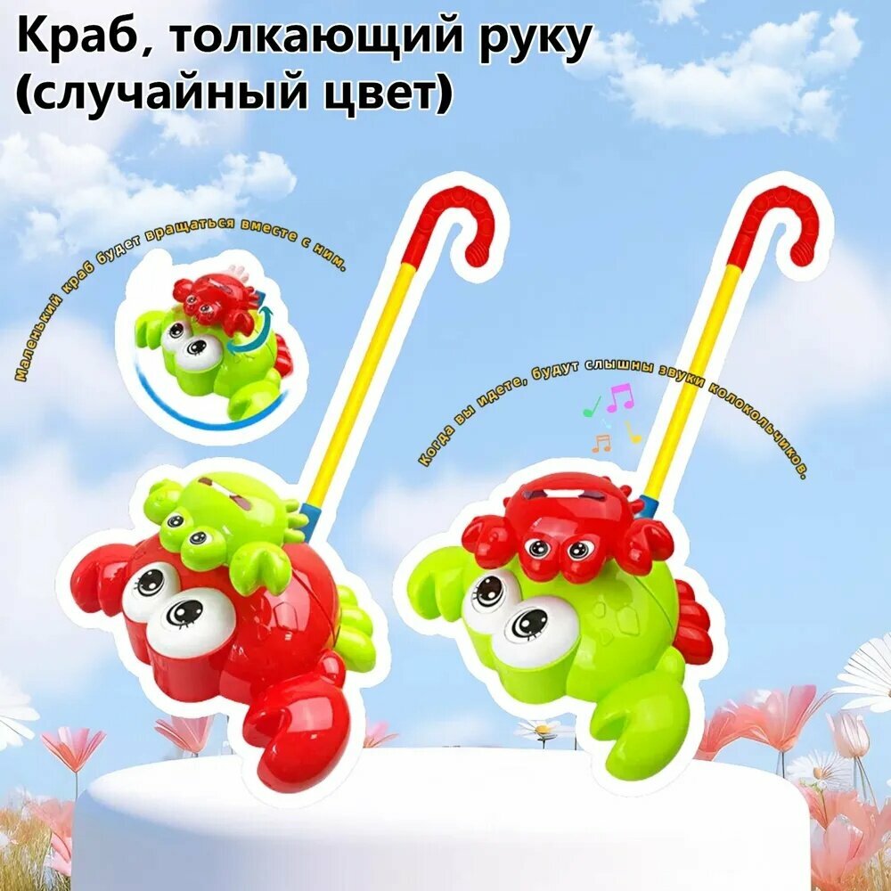 Развивающая игрушка-каталка для малышей 1+, с ручкой "Вертолетик" (зеленая), для детей от 1 года/ Детская игрушка на палочке для улицы / Подарок малышу 1+.