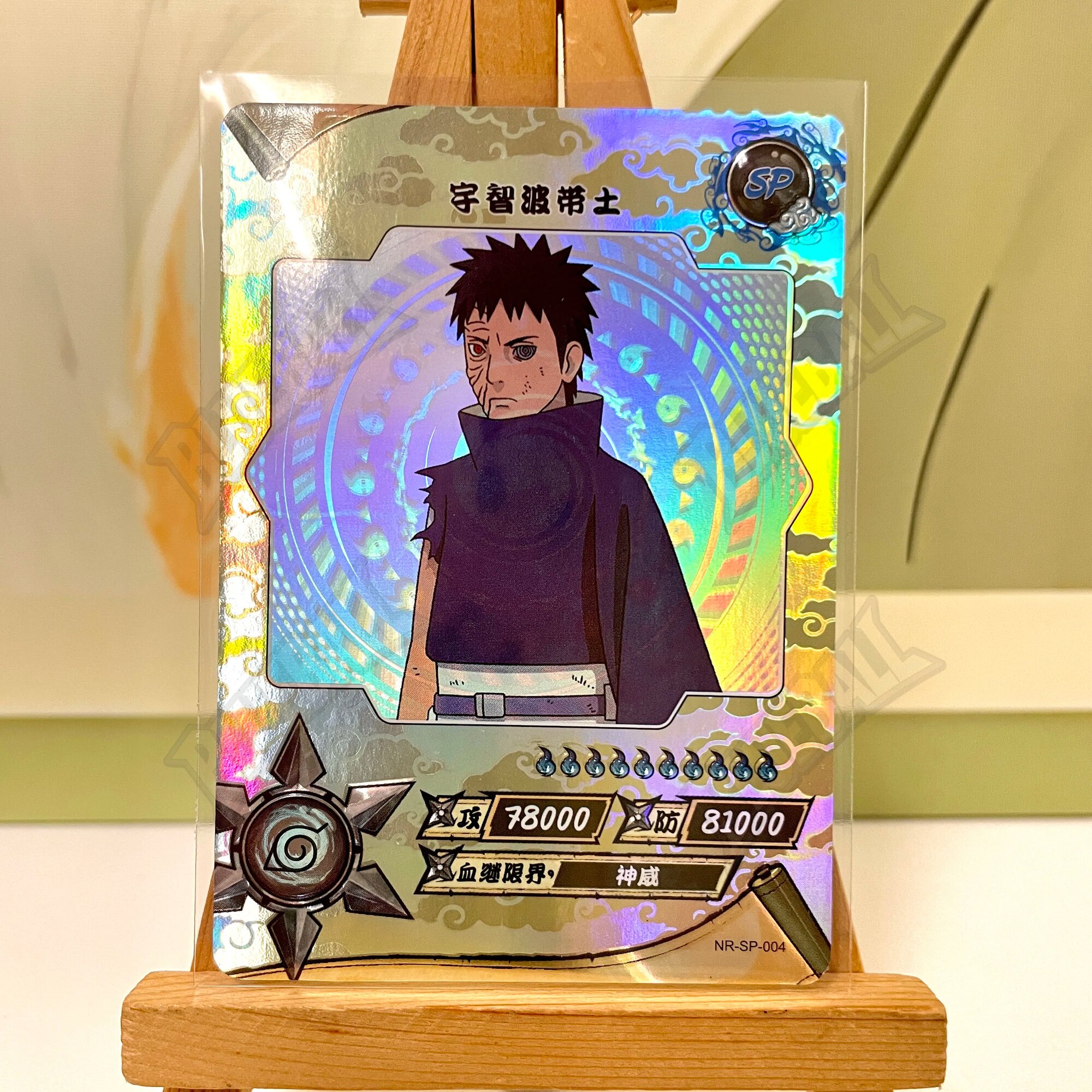 Коллекционная карточка Naruto SP-004 Kayou