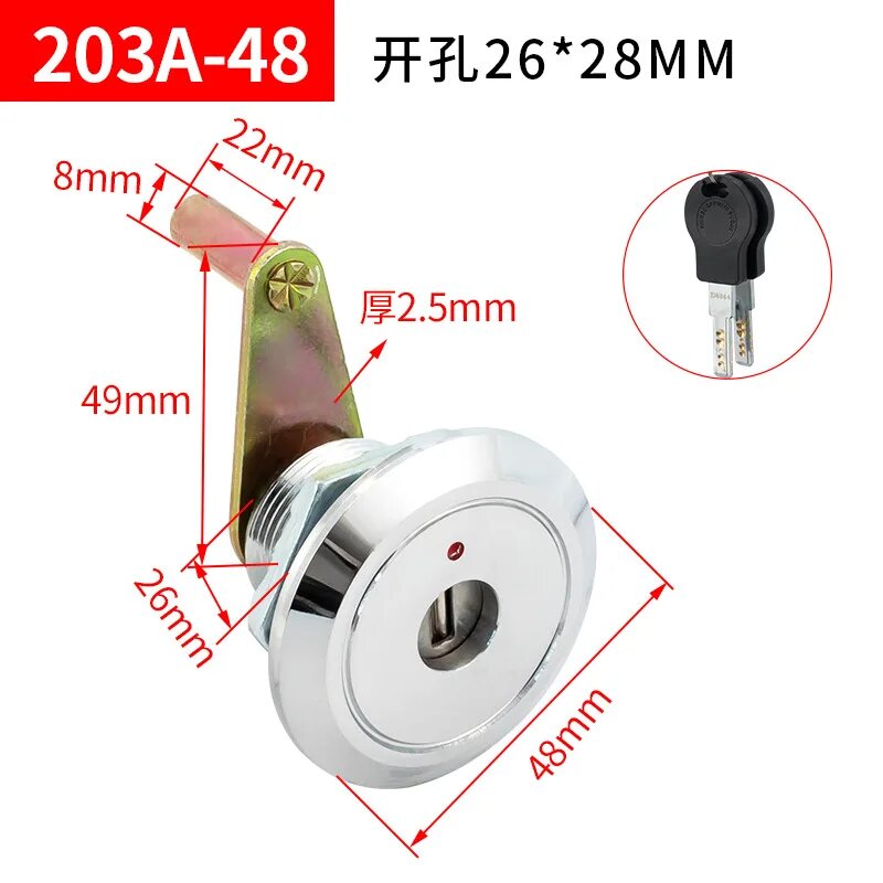 Противоугонный замок Odavis 203A new 203A-48