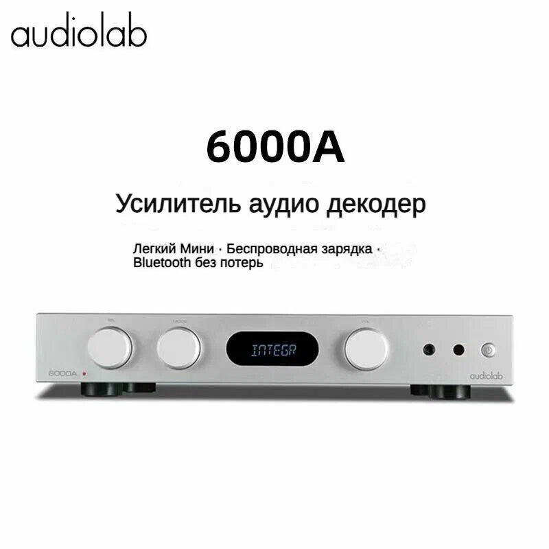 Усилитель мощности Audiolab 6000A Play Hi-Fi Class A, Bluetooth, с пультом ДУ, серебристый