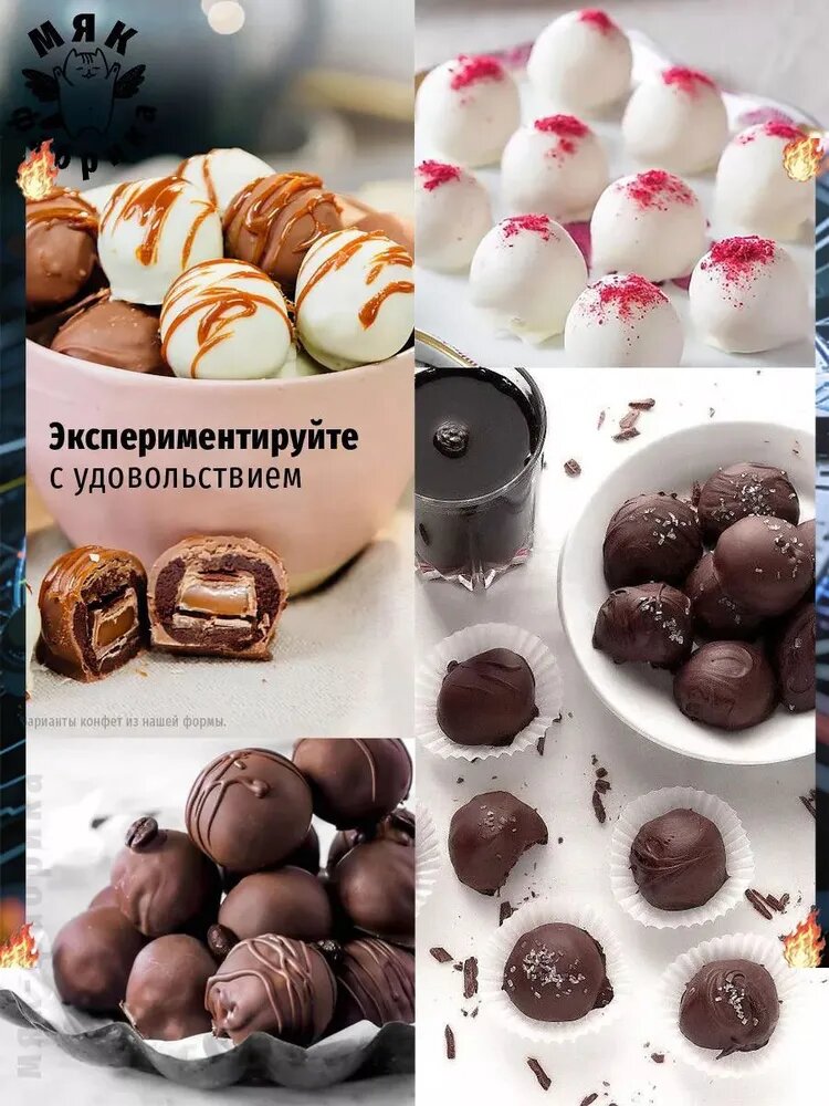 Кулинарная форма 1 шт — фото 1