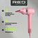 Фен RED SOLUTION COLORSENSE F571