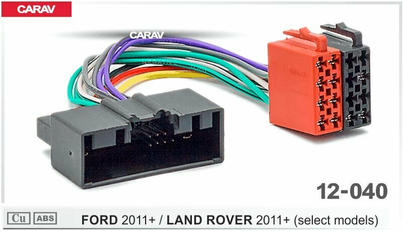 ISO - Переходник для магнитол (питание + акустика) CARAV 12-040 на FORD 2011+, LAND ROVER 2011+