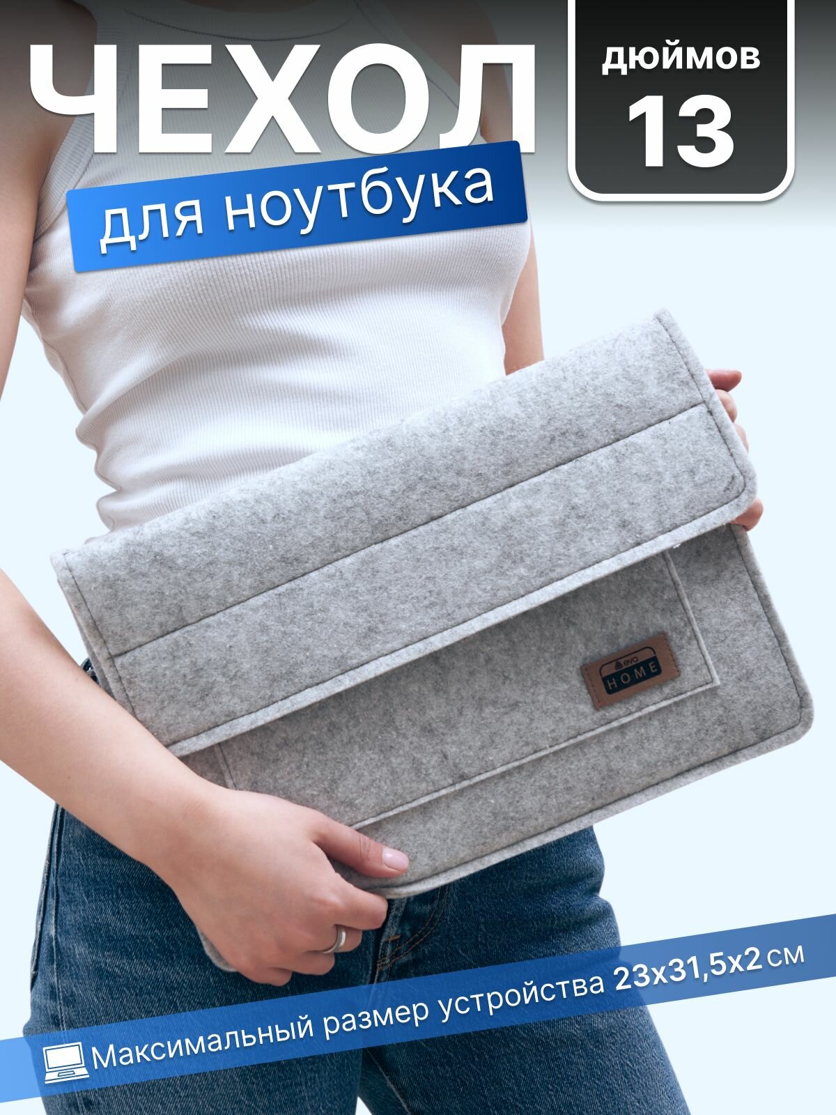 Чехол для ноутбука 13 дюймов для макбука эир 13