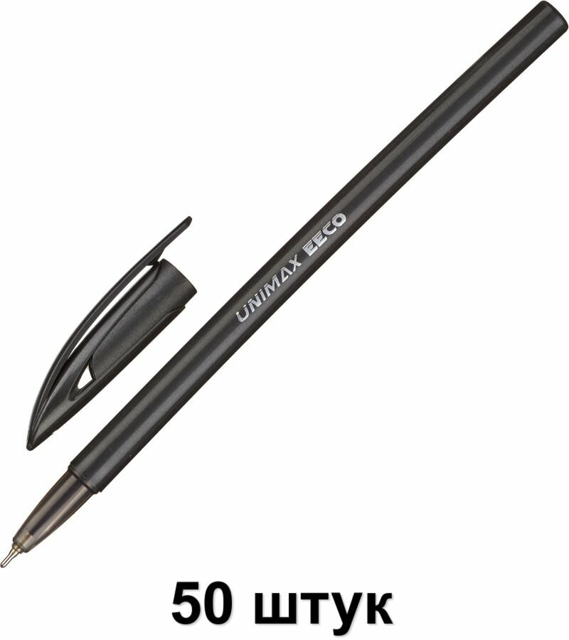 Unimax Ручка шариковая неавтоматическая ECO, черная, 0,7 мм, 50 шт