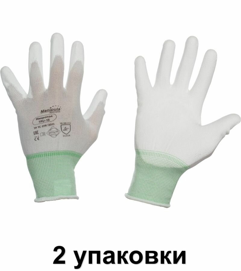 Manipula Specialist Перчатки защитные Микропол, размер 7, 2 уп