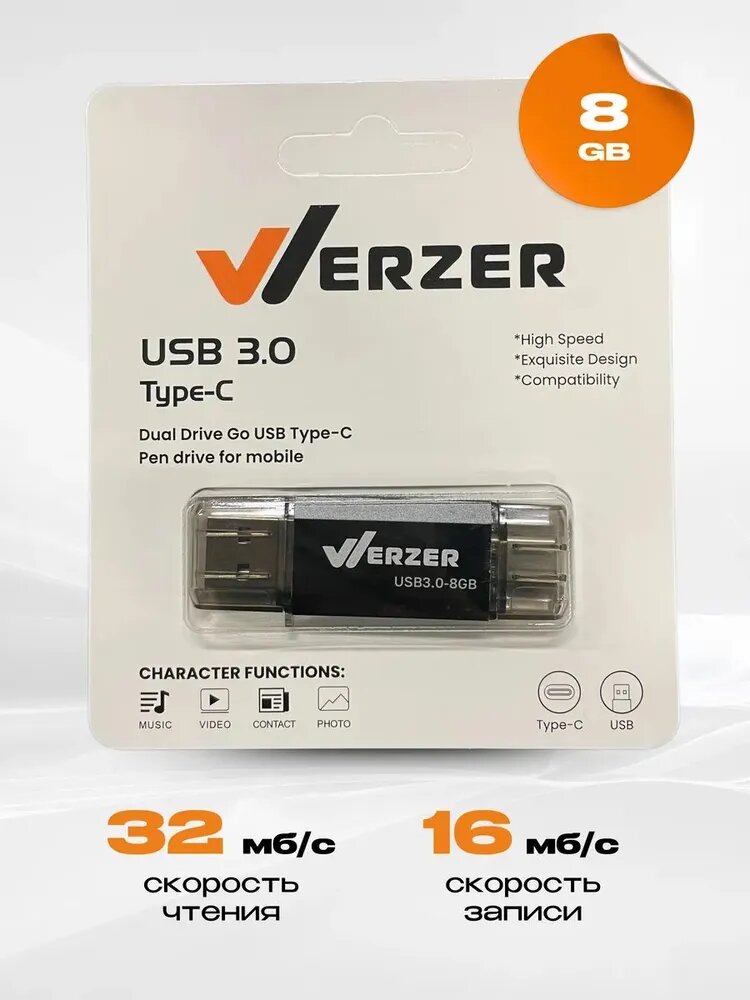 Флешка 256GB USB Type-C MFC-02 — фото 1