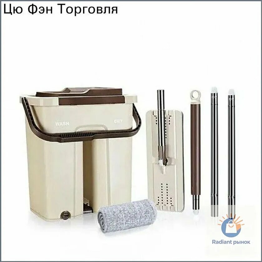 Швабра