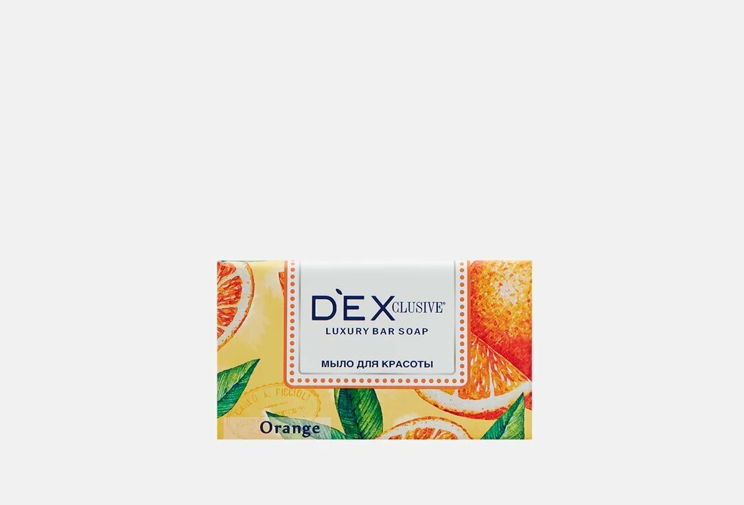 DEXCLUSIVE Luxury Bar Soap Orange Мыло твердое 150г