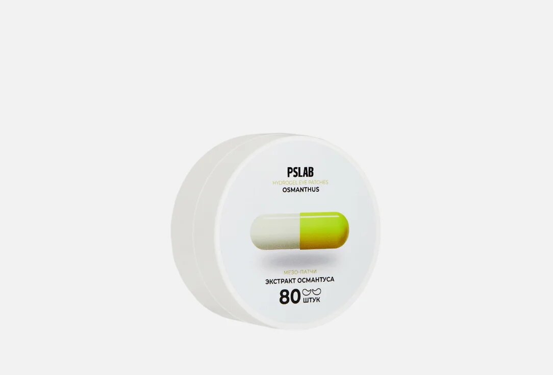 PSLAB osmanthus extract Мезо-патчи для глаз 40пар