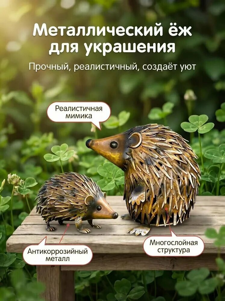 Фигурка садовая — фото 1