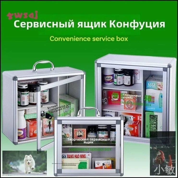 Ящик для хранения — фото 1
