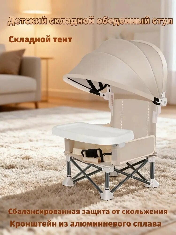 Стул складной туристический31*31*64 см