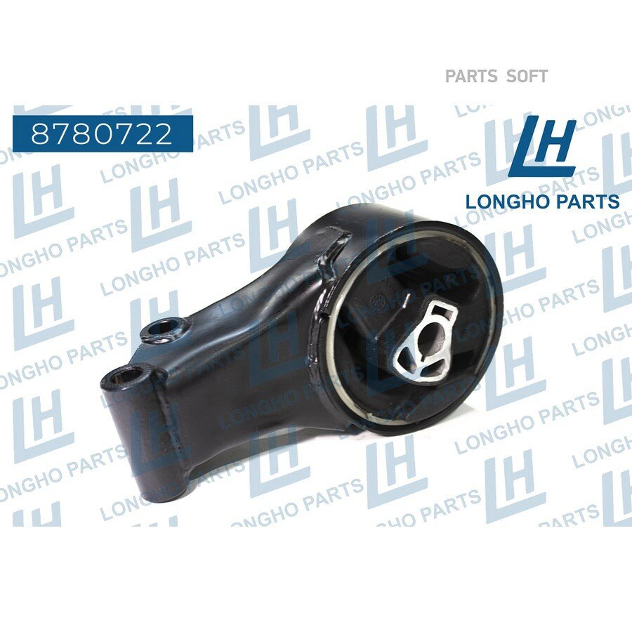 LONGHO 8780722 Опора двигателя задняя Chevrolet Cruze/Orlando 13248630