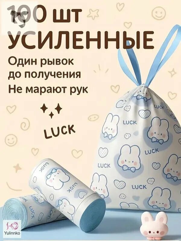 Мешки для мусора 60 л, 20мкм, 100 шт
