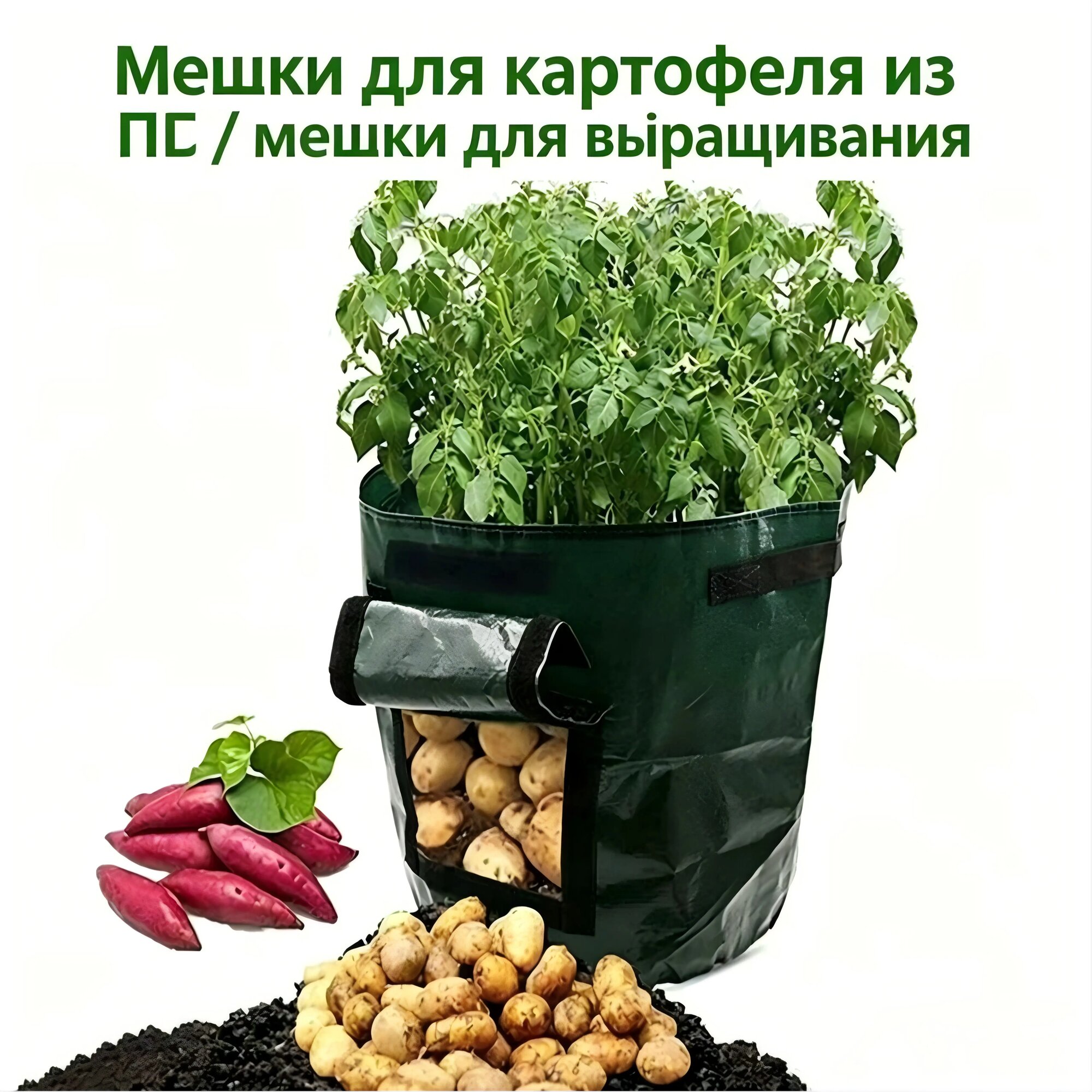 Многофункциональное садовое посадочное ведро, утолщенный полиэтиленовый материал, 35*35* 45 см