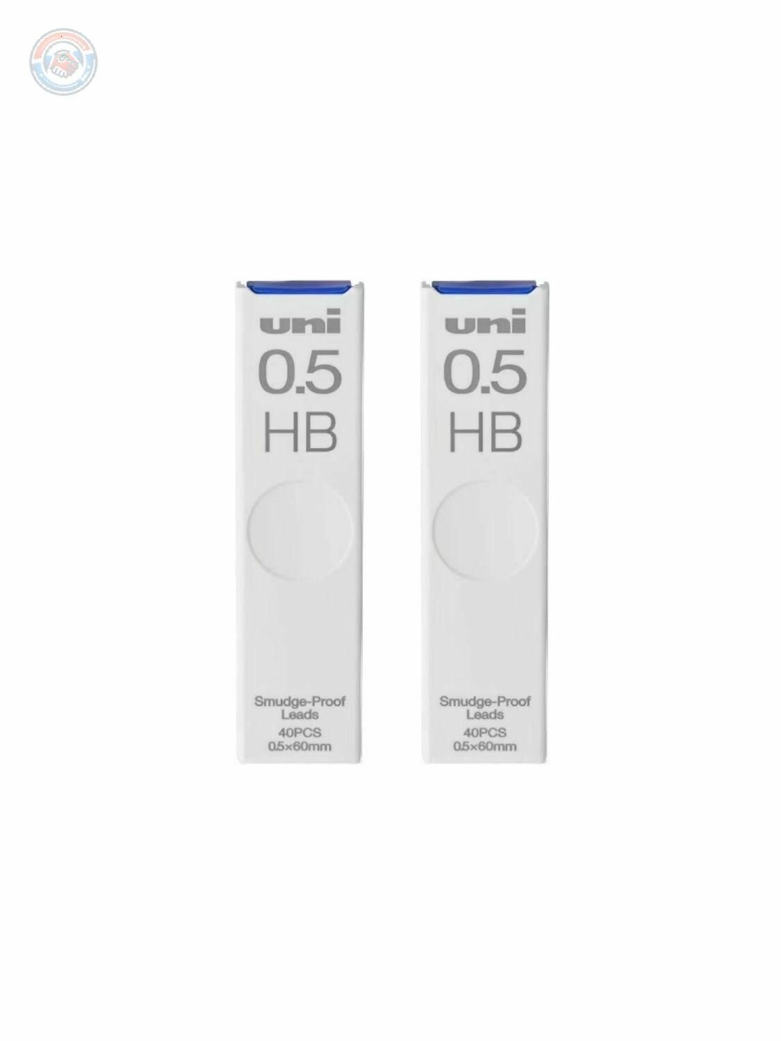 Грифели для механического карандаша Uni Smudge-Proof UL-S 0,5 мм НВ, набор из 2 пеналов по 40 стержней, чернографитные, устойчивые к излому, универсальная замена для любых карандашей