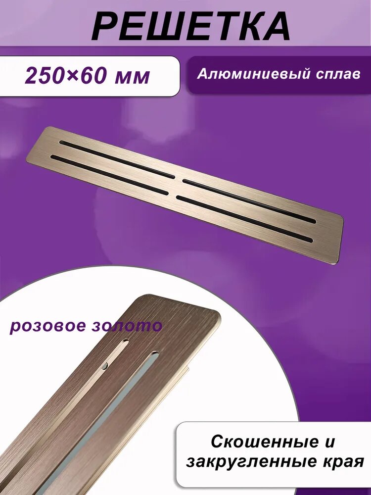 Решетка вентиляционная металлическая