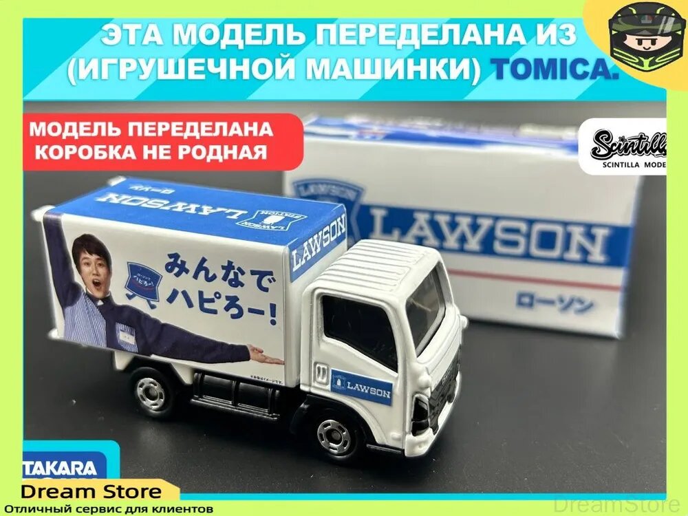Машинка TAKARA Isuzu Truck Alloy Car Model Collection Gift 1/64 Открывается капот