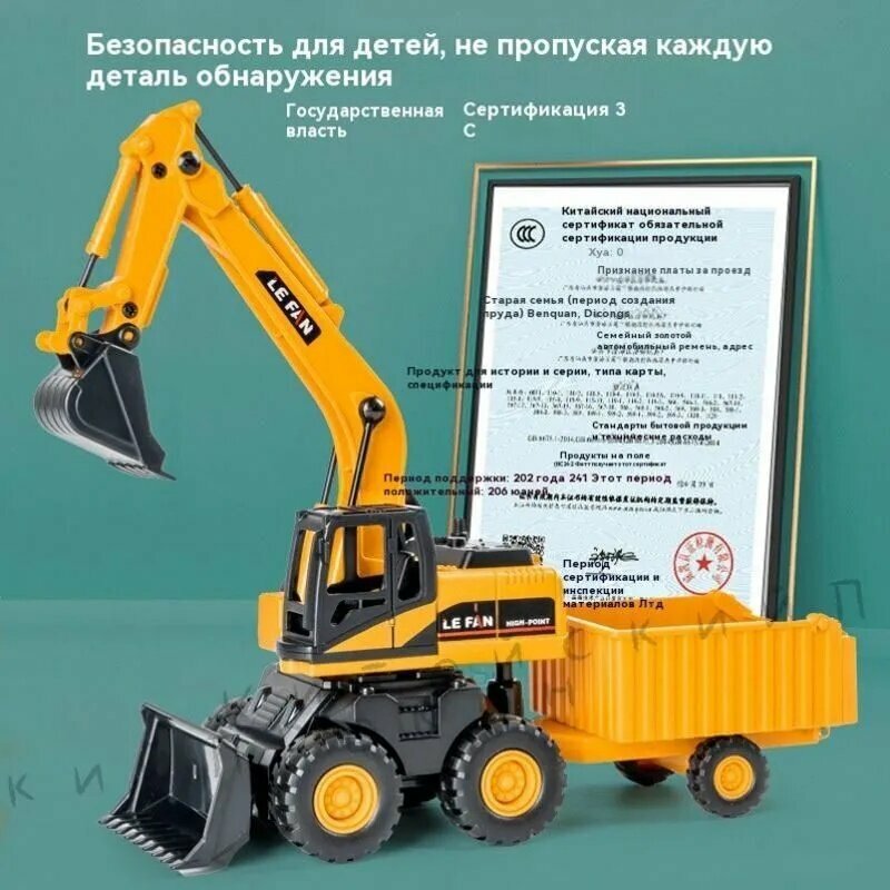 Машинка — фото 1