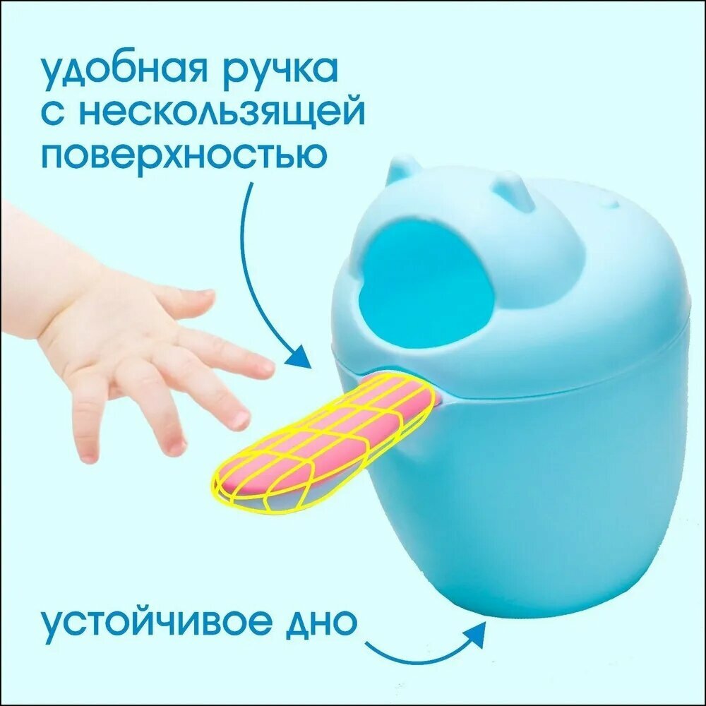 Ковш для ванной-a — фото 1