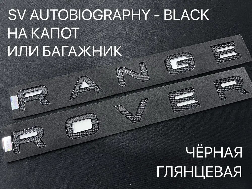 Наклейка для автомобиля