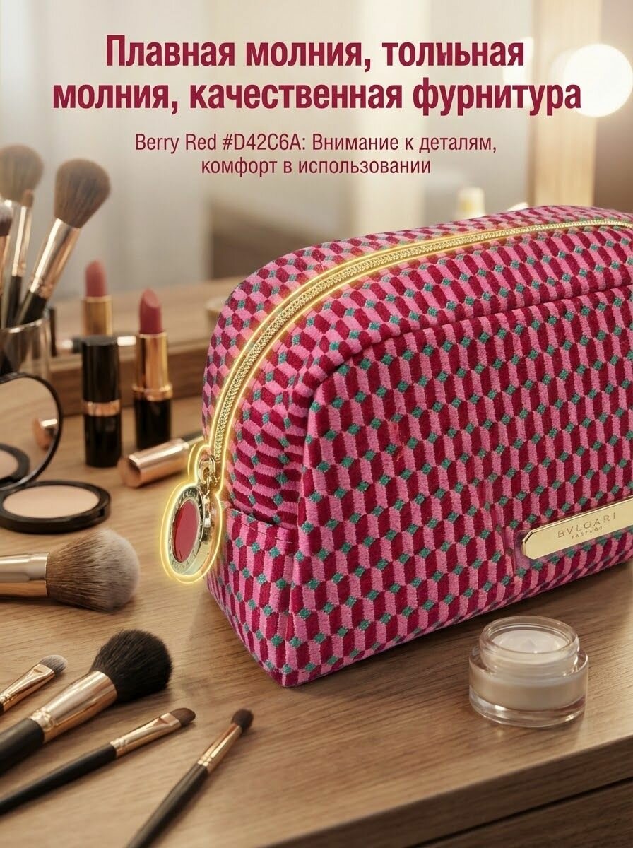 Cosmetic Bag — фото 1