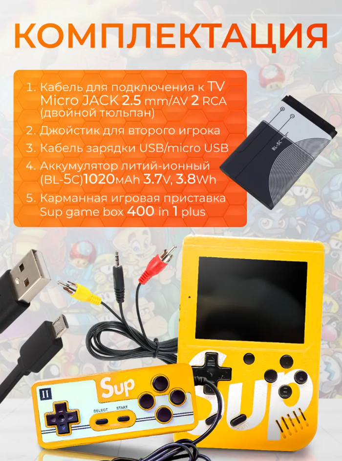 Игровая консоль, портативная, для телевизора, с пультом, синяя