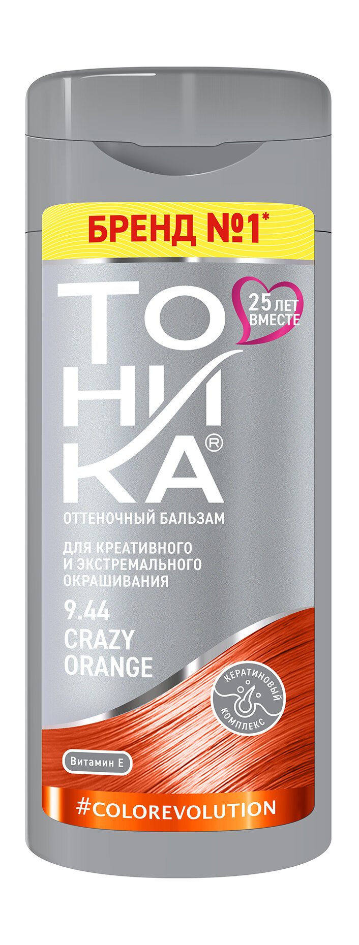 Бальзам для волос оттеночный, 150 мл, 9.44 Crazy Orange