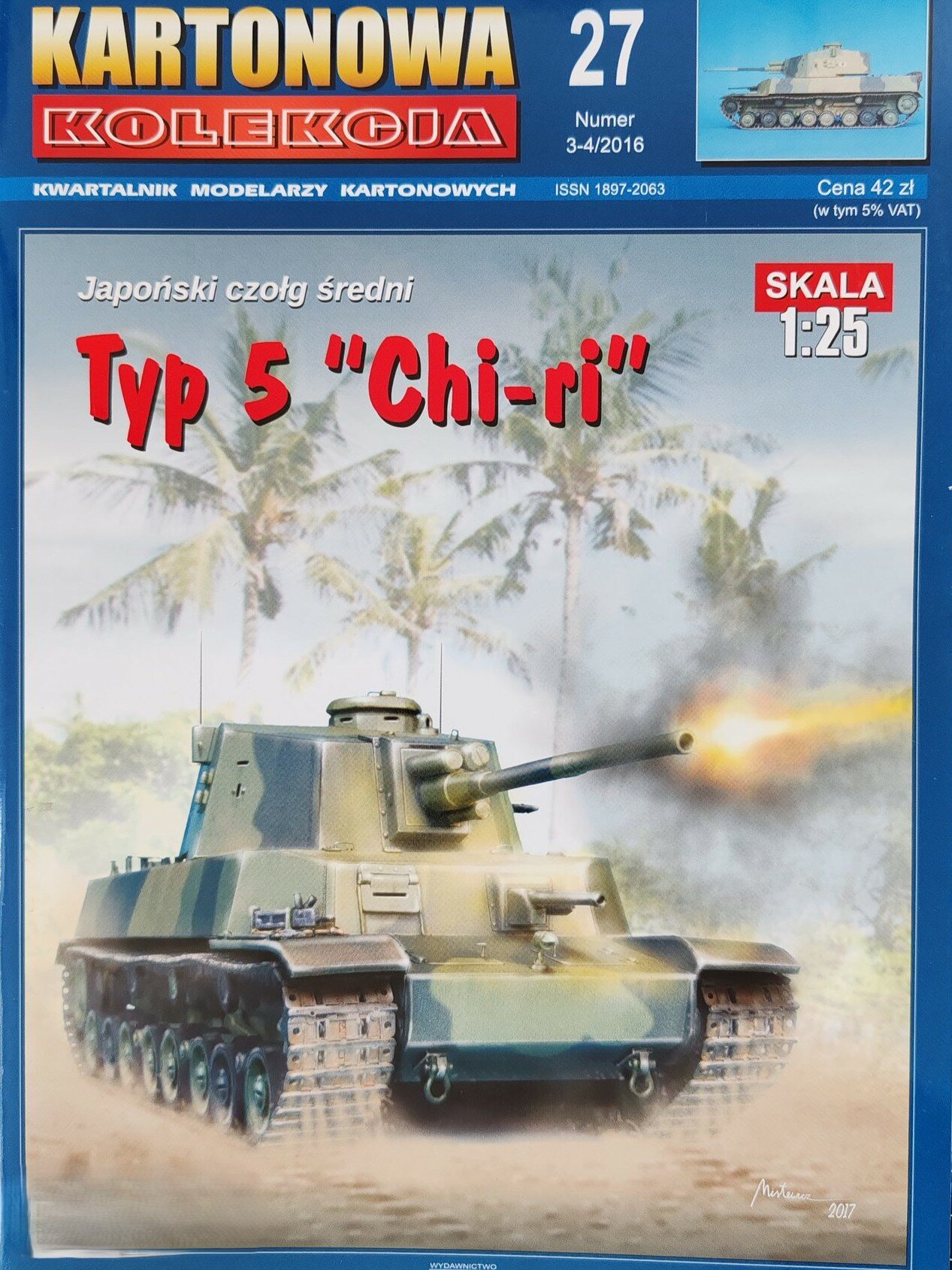 Сборная бумажная модель Танк Typ 5 Chi–Ri - KARTONOWA KOLEKCJA №27 (журнал)
