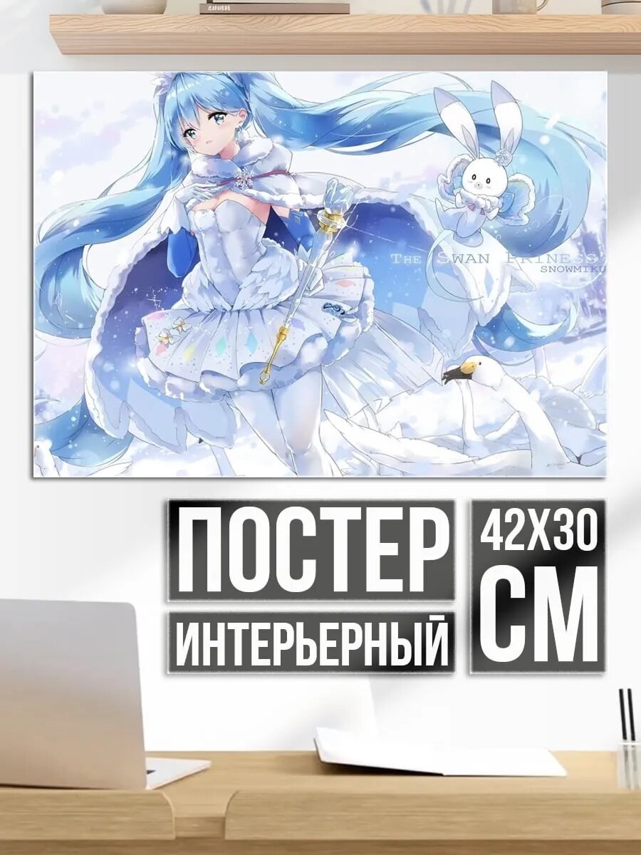 Плакат постер Аниме девушка зима