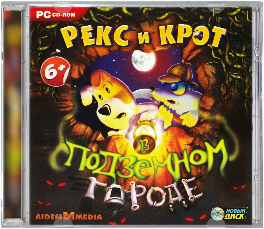 Рекс и Крот в подземном городе (CD-ROM) [PC] (СД диск, CD Box) — фото 1