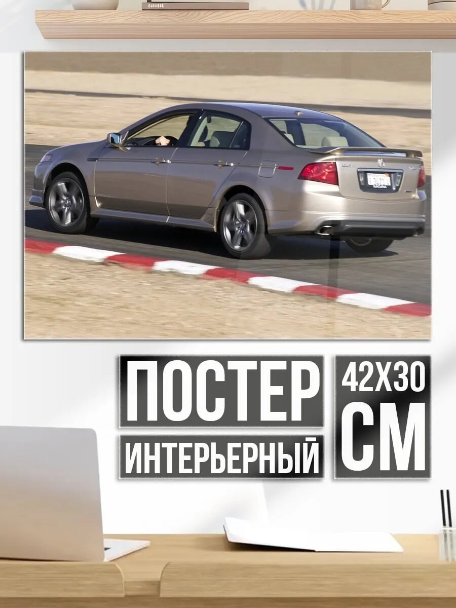 Плакат постер Золотой седан на треке