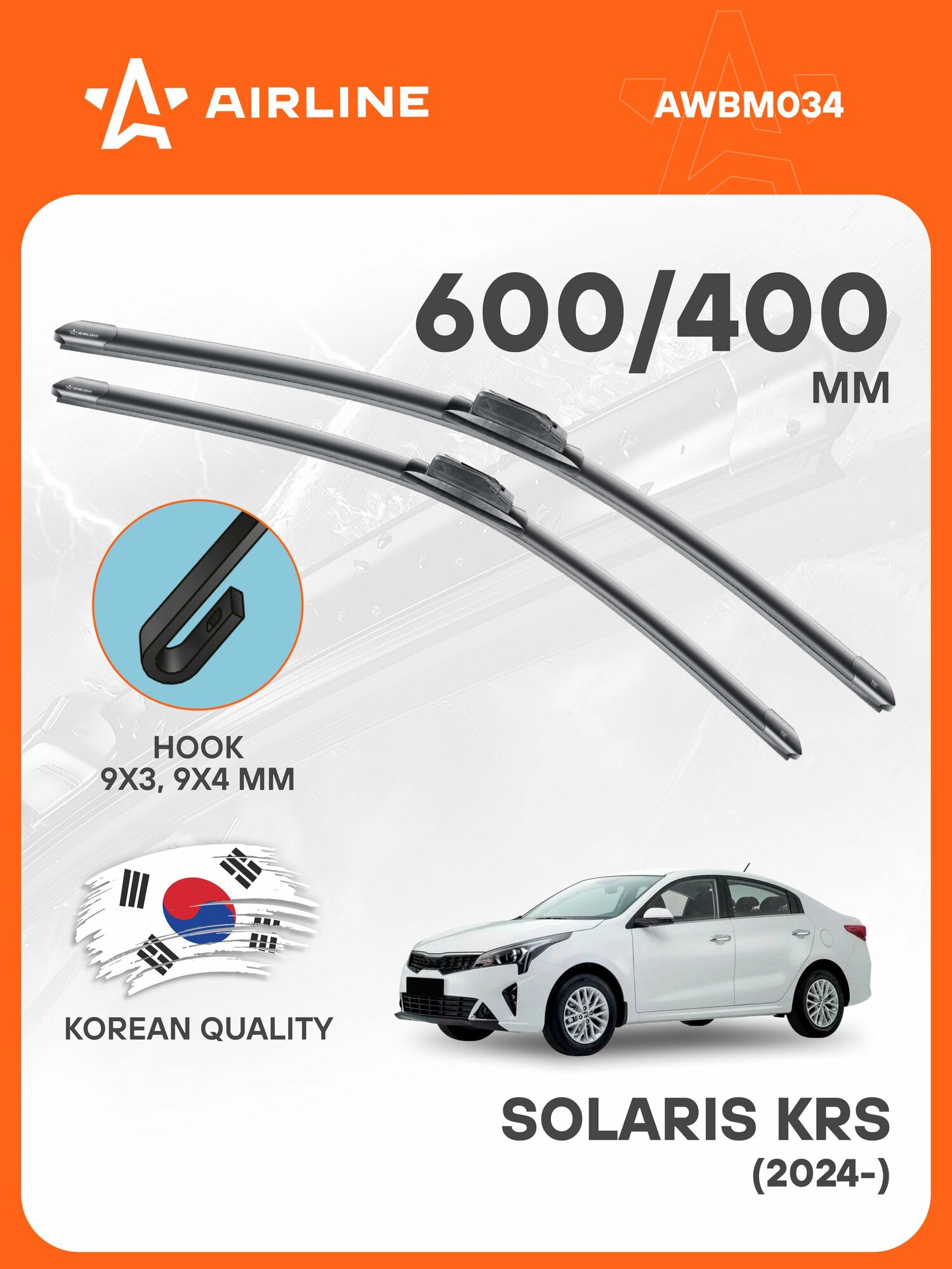 Щетки стеклоочистителя для Chery Arrizo 3 (03.04-10.20) 600/400мм 2 шт бескаркасные / Дворники автомобильные Чери Арризо 3