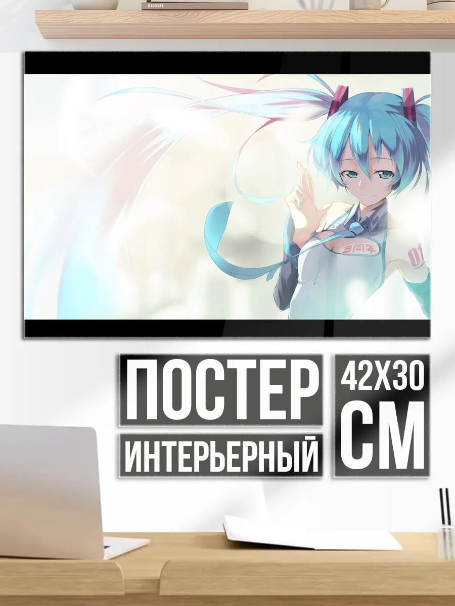Плакат постер светлая мику
