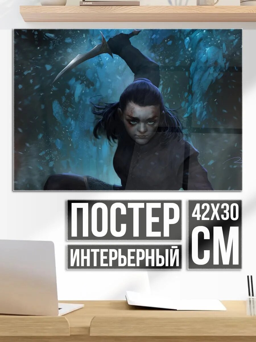 Плакат постер Аниме убийца