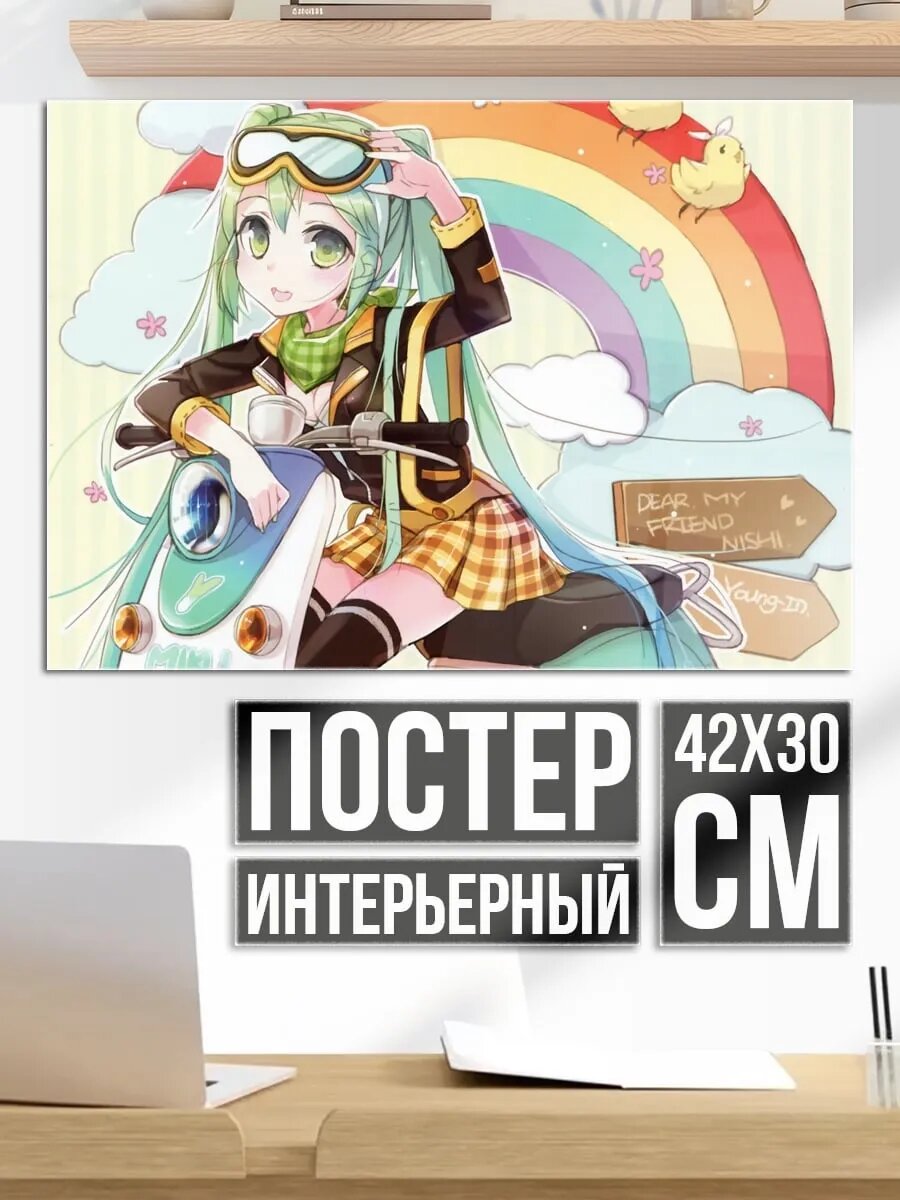 Плакат постер Аниме девушка на скутере