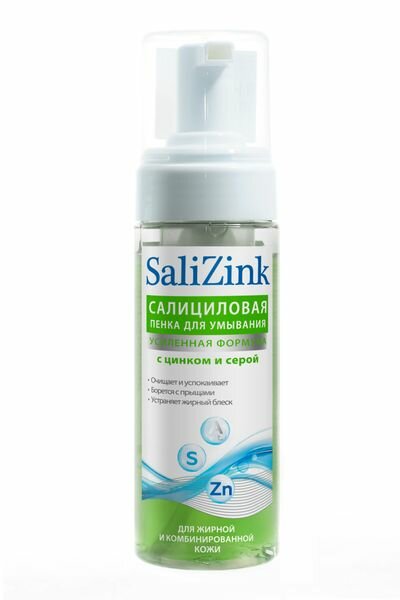 Пенка для умывания для жирной и комбинированной кожи с цинком и серой Salizink/Салицинк 160мл