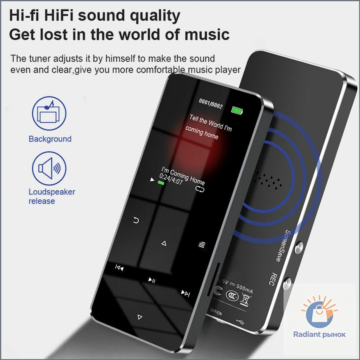 MP3-плеер без диска, черный — фото 1